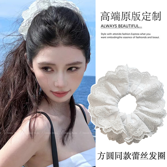 Fangyuan's same style white lace hair band for women, Korean super ...