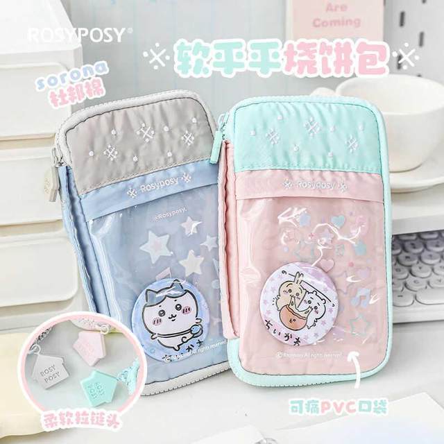 The same cotton-filled pancake bag pencil bag new dopamine stationery ...