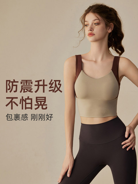 High-intensity sports underwear for women shock-proof running fitness ...