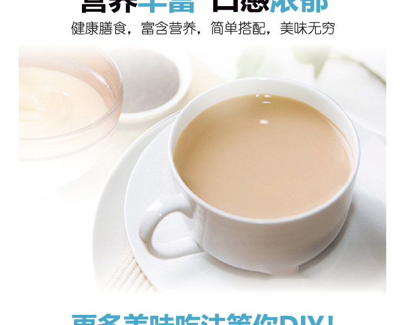 Panda brand condensed milk large bottle 5kg canned training | Panda ...