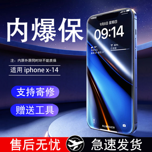 Qianpin mobile phone screen is suitable for iphone11 internal screen apple x/xsmax/xr assembly ...