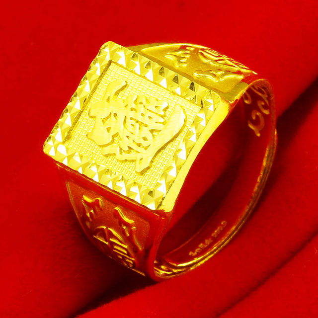 Authentic gold ring 9999 gold men's Bring In Wealth and Treasure Jin ...