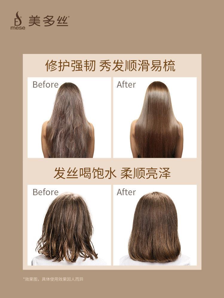 Máscara de Cabelo Reparadora Meiduosi Aqua - Controle do Frizz e Hidratação