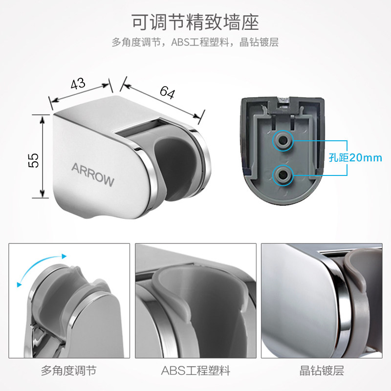 Arrow Shower Seat Bracket - ABS Plastic - Model Ae5916
