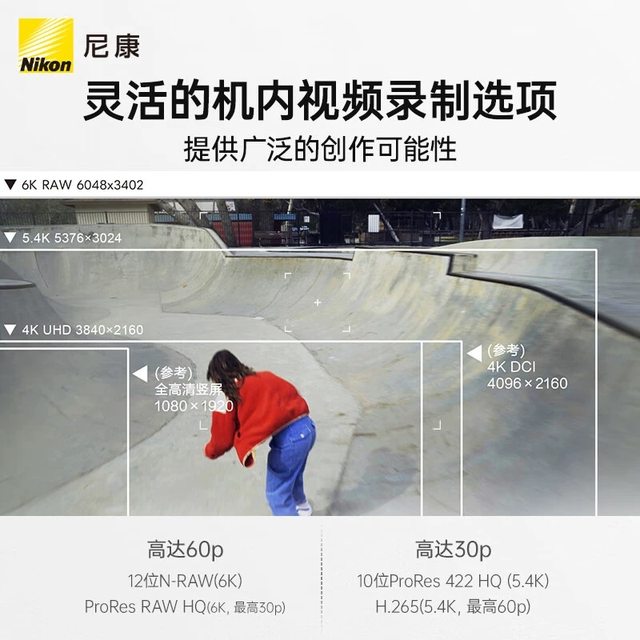 Nikon/Nikon Z6III single body Z6III full-frame mirrorless 24-70 set ...