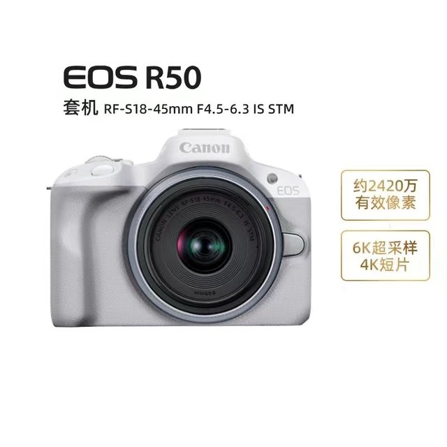 Canon/Canon EOSR50 half-frame entry-level mirrorless vlog high ...