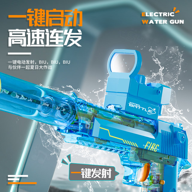 Fire Light Ice Rat Electric Burst Water Gun Large Capacity Children's ...