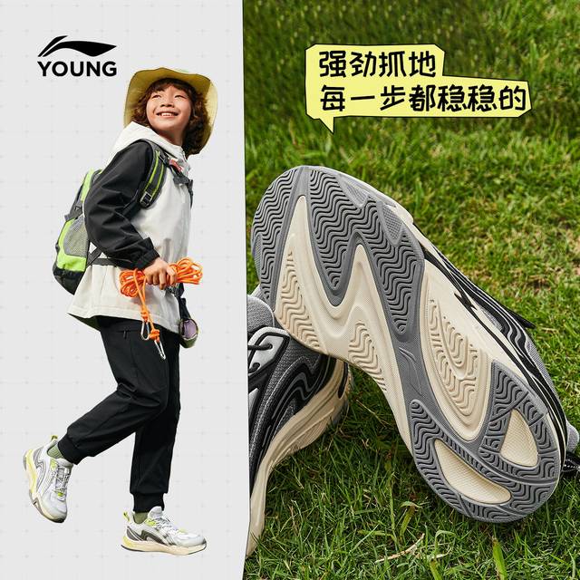 Li Ning boys' shoes, sports shoes 2024 new autumn and winter models ...