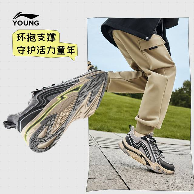 Li Ning boys' shoes, sports shoes 2024 new autumn and winter models ...