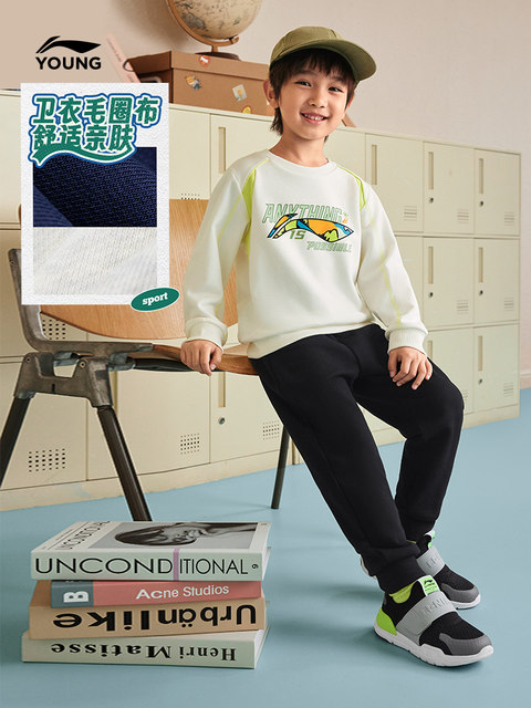 Li Ning Children's Sports Set 2025 New Spring and Autumn Boys' Clothing ...