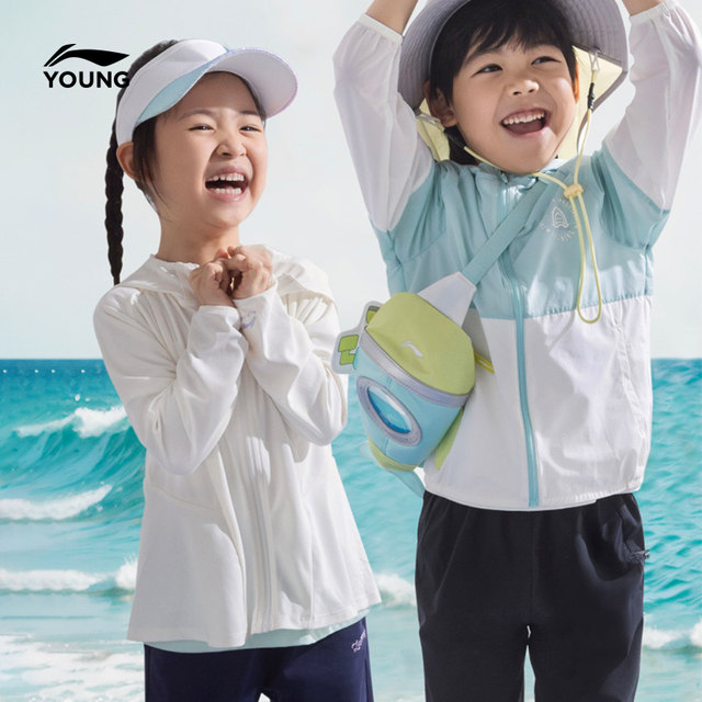 Li Ning children's clothing jacket girls 2024 new sports life series ...