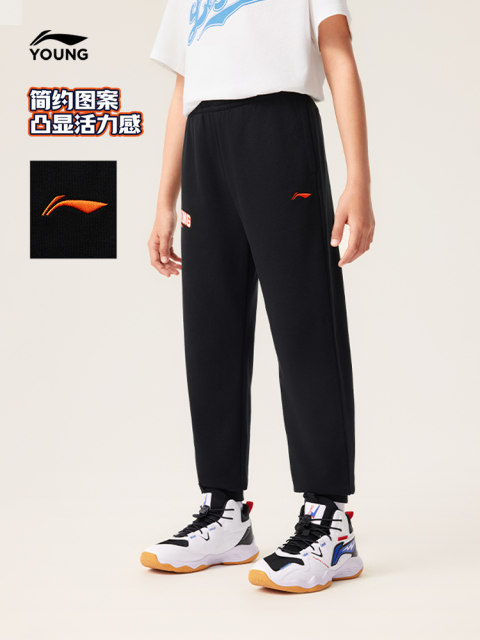 Li Ning children's clothing suit men's and women's basketball series ...