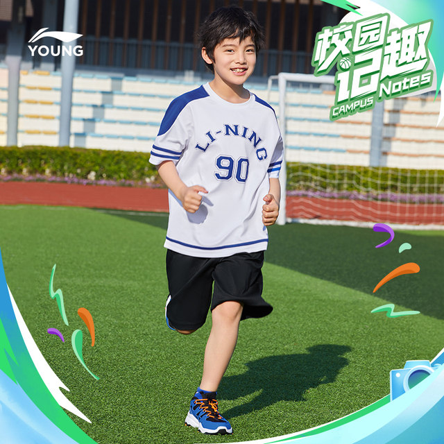 Li Ning children's clothing sports children's suits boys and girls ...