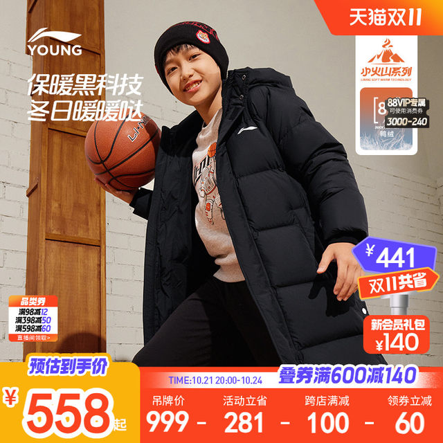 Li Ning Children's Long Down Jacket 2024 New Winter Jacket Boys' Wear ...