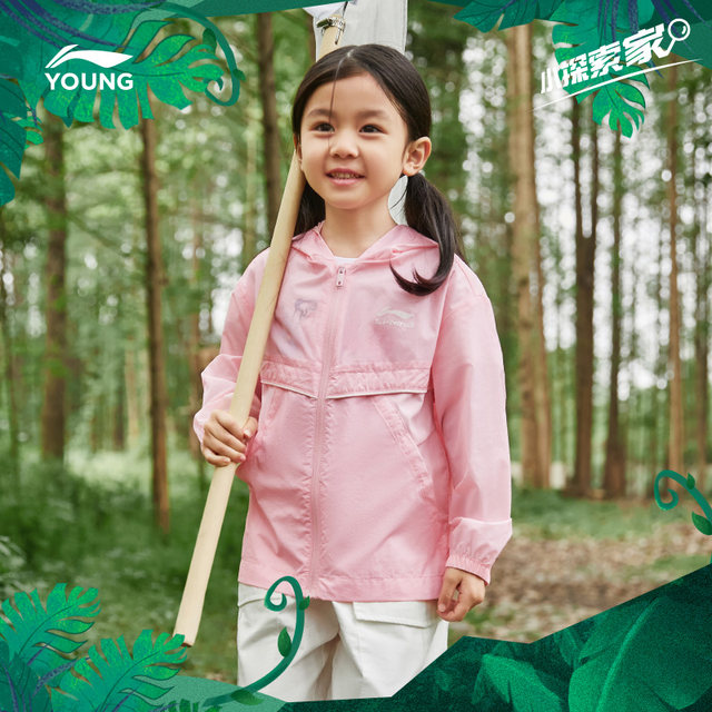 Li Ning Children's Sun Protection Clothing Lightweight Jacket ...