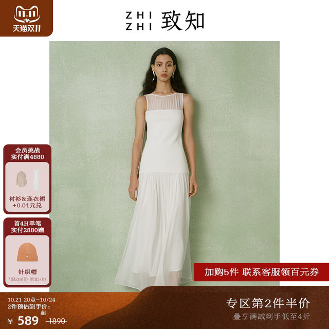 Zhizhi Haiyueyao Elegant Simple Dress 2024 New Exquisite Skirt Summer Women