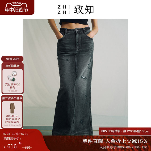 Zhizhi ZHIZHI wear-wearing and old denim skirt 2024 spring new style plus heavy tannin