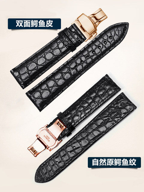 Double -sided crocodile leather tabs are men's on behalf of Tissot ...