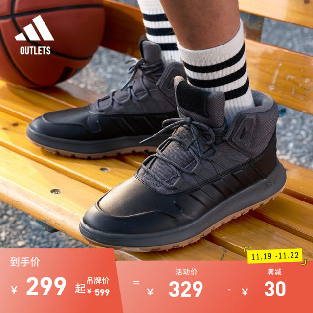 FUSIONSTORM plus velvet warm mid-high top sports shoes for men and ...