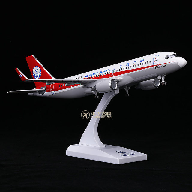 30cm with wheels with light simulation aircraft model Sichuan aviation ...