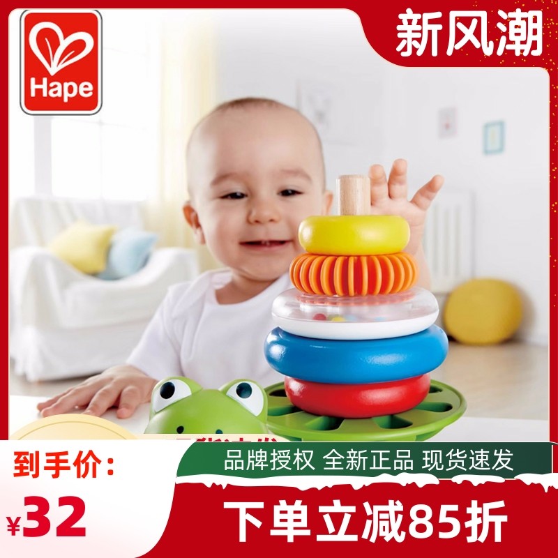 Hape Rainbow Ring Stacking Tower - Wooden Toy for Toddlers 12M+