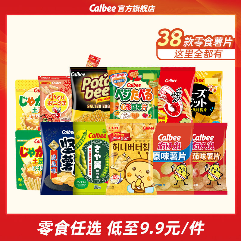 Подарунковий набір Calbee Casual Snacks - Пончикові картопляні чіпси ...