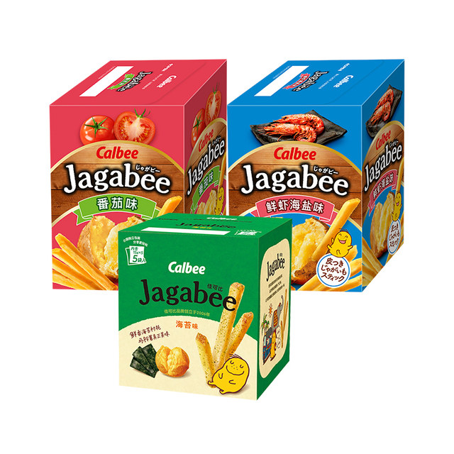 Calbee and Jiacobi French fries Three Brothers 2 boxes of imported snacks are delicious and crispy