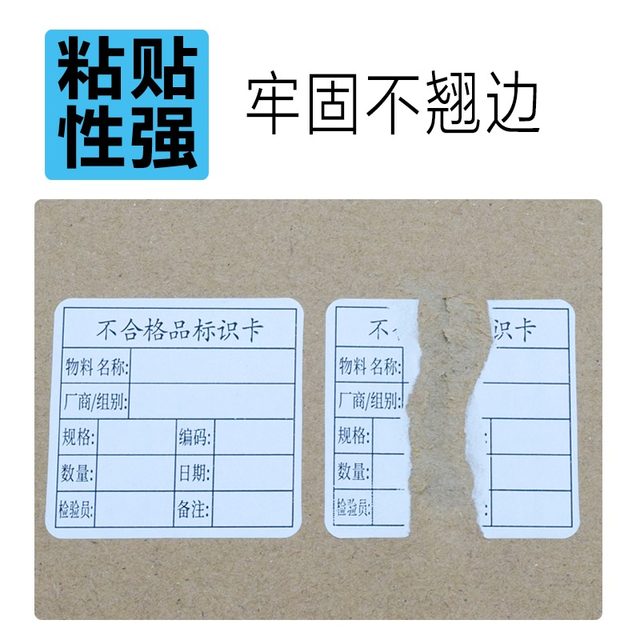 High-end Yongshi A4 self-adhesive label printing paper blank matte ...