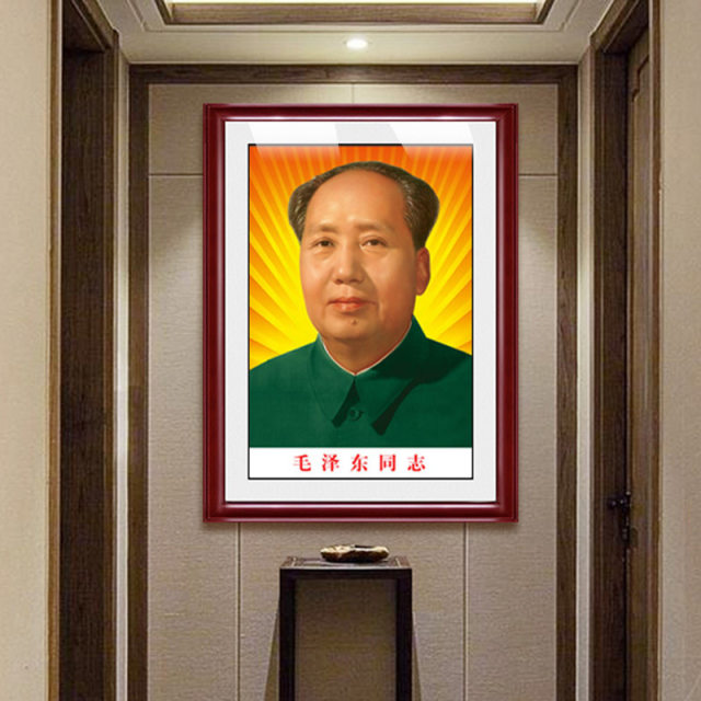Mao Zedong's portrait wall painting, great man's head, central hall ...