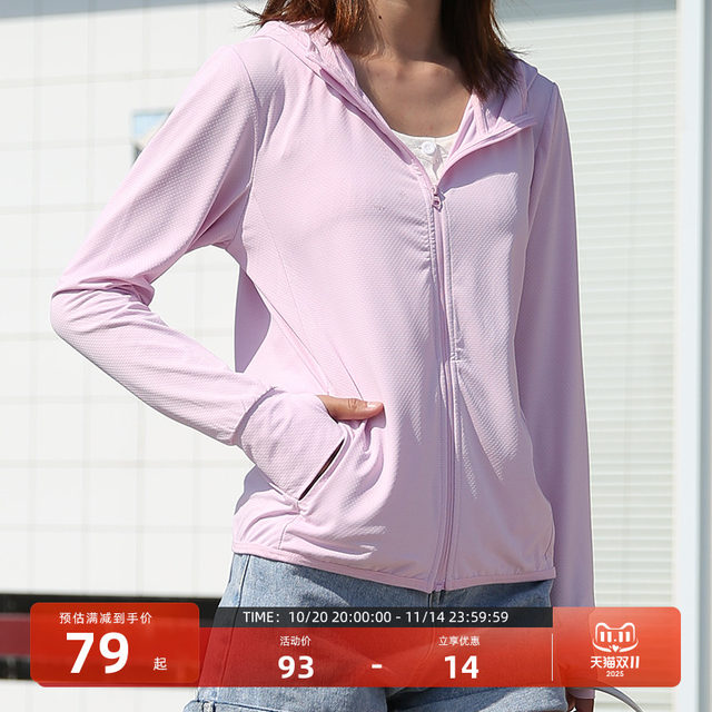 TECTOP/Tantuo Ice Silk Sun Protection Clothing Women's Summer Thin ...