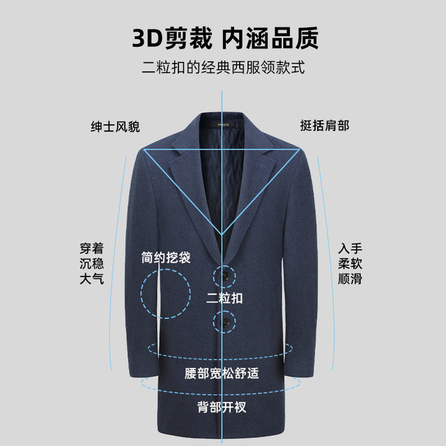 Youngor Winter Men's warm coat business suit collar jacket