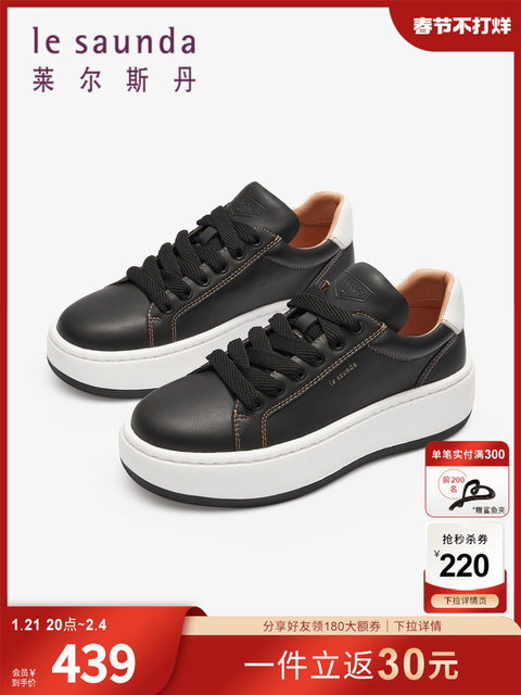 Lalesdan's spring and summer new low -top comfort strip shoes thick ...