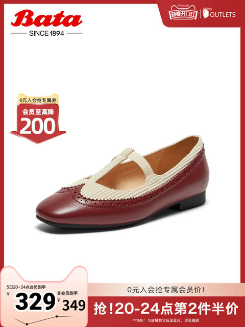 Bata Mary Jane Little Red Shoes Women's 2024 Autumn New Retro Sheepskin ...