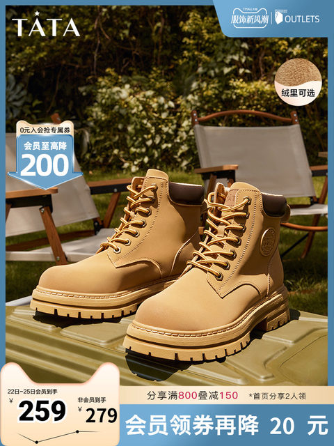 Tata His Her New Rhubarb Boots Martin Boots Women's Workwear Short ...