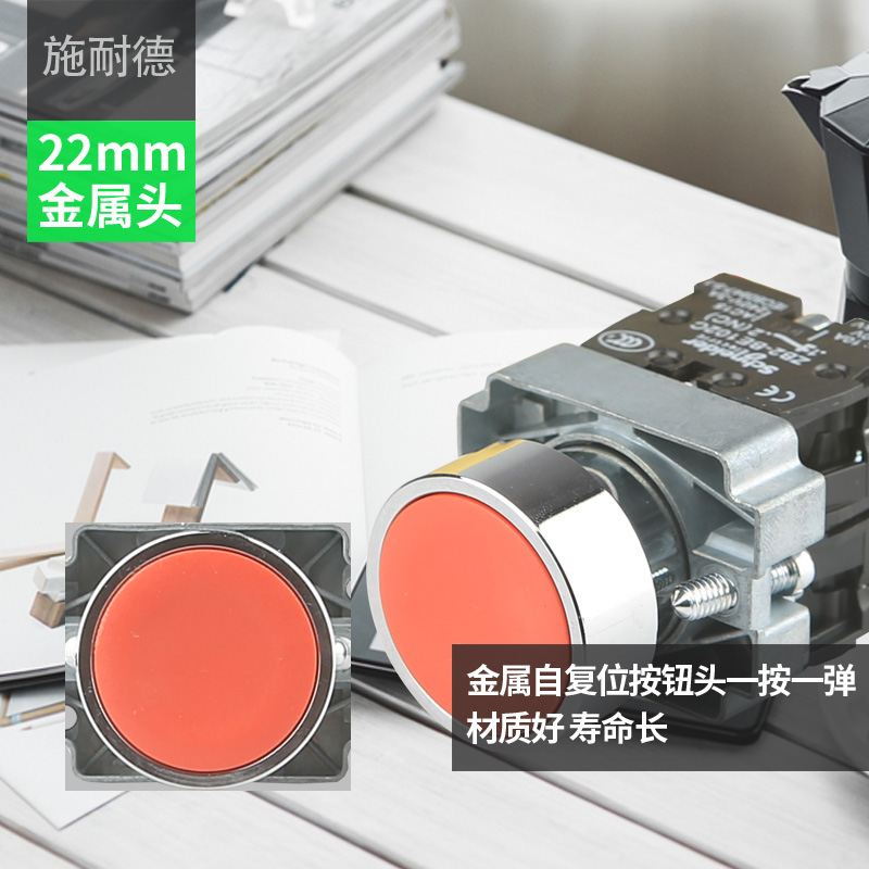 Schneider XB2BA31C start button self-reset 1 normally open ZB2BE101C Red Green flat head XB2BA42C