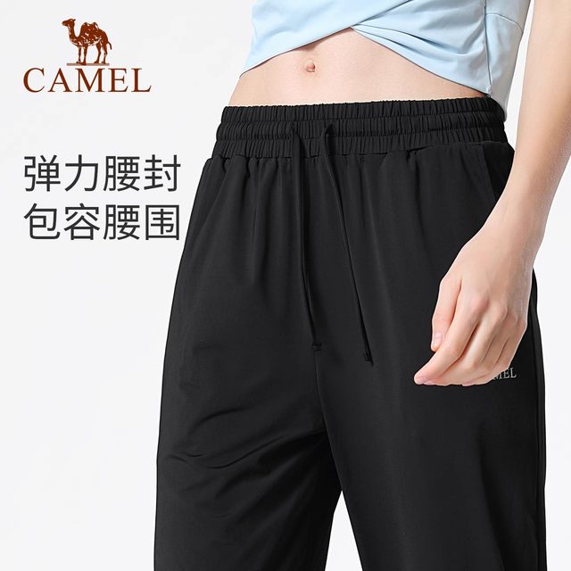 Camel Yoga Pants Women's Autumn and Winter Sports Pants Trousers Loose ...