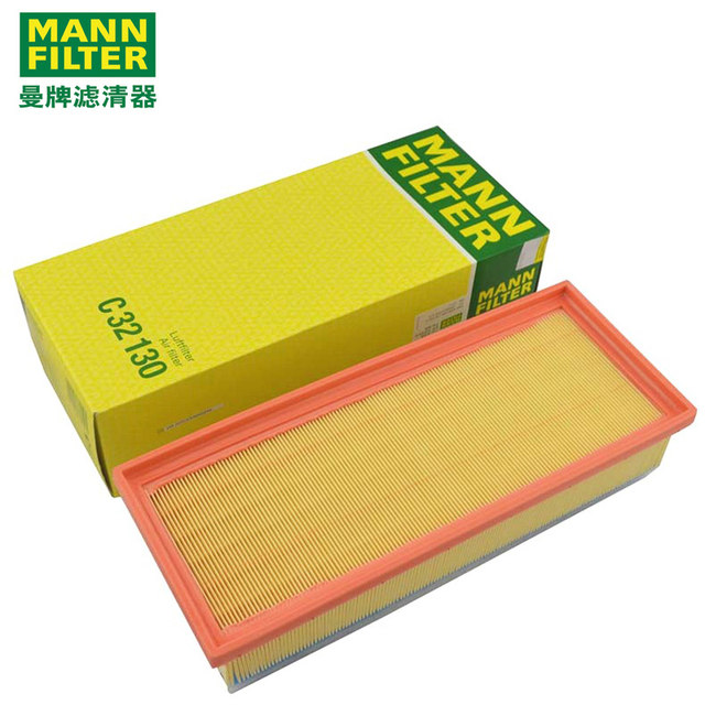 Man brand filter C32130 Audi A4LA5A4Q5 air filter air filter air grid ...