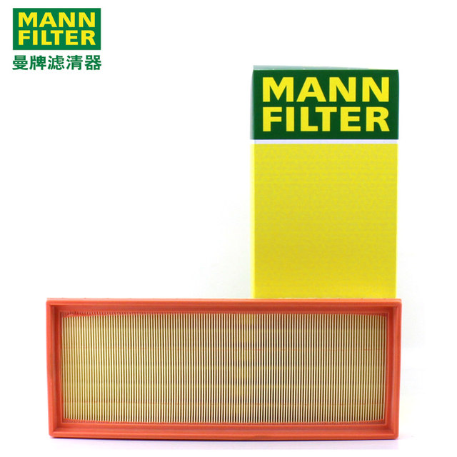 Man brand filter C32130 Audi A4LA5A4Q5 air filter air filter air grid ...