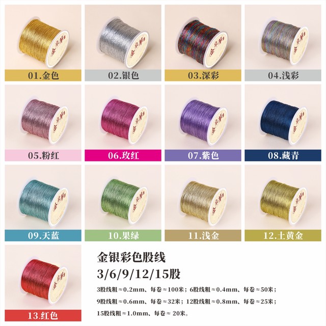 Gold thread gold and silver thread 3 strands hand-woven gold thread ...