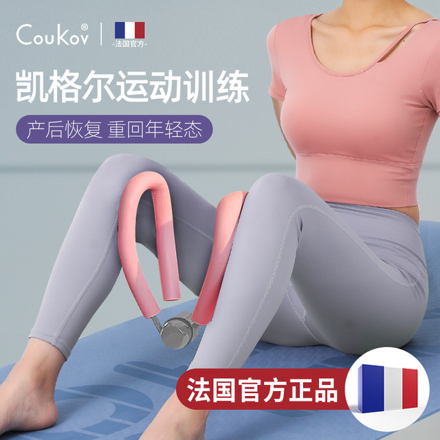 Kegel exercise trainer female pelvic floor muscle postpartum repair ...