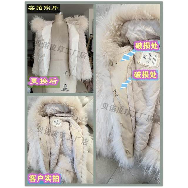 Mink fur modification, mink fur color change, sable fur maintenance ...