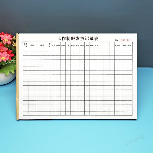 General employee work uniform issuance record form Catering and ...