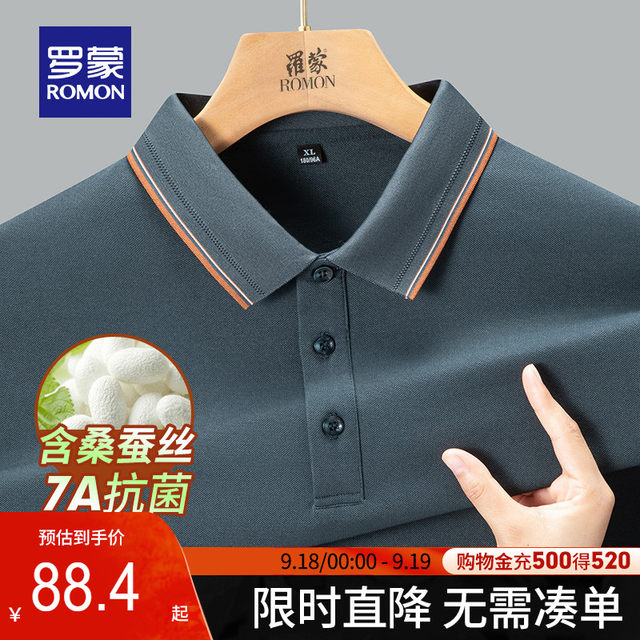 Romon men's long-sleeved T-shirt 2024 autumn new business lapel POLO shirt