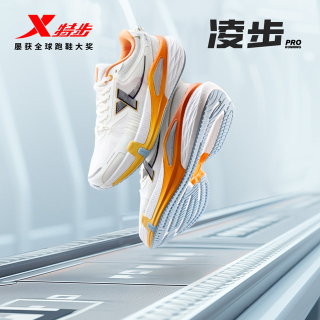 Xtep Lingbu PRO running shoes summer new shoes shock-absorbing rebound ...