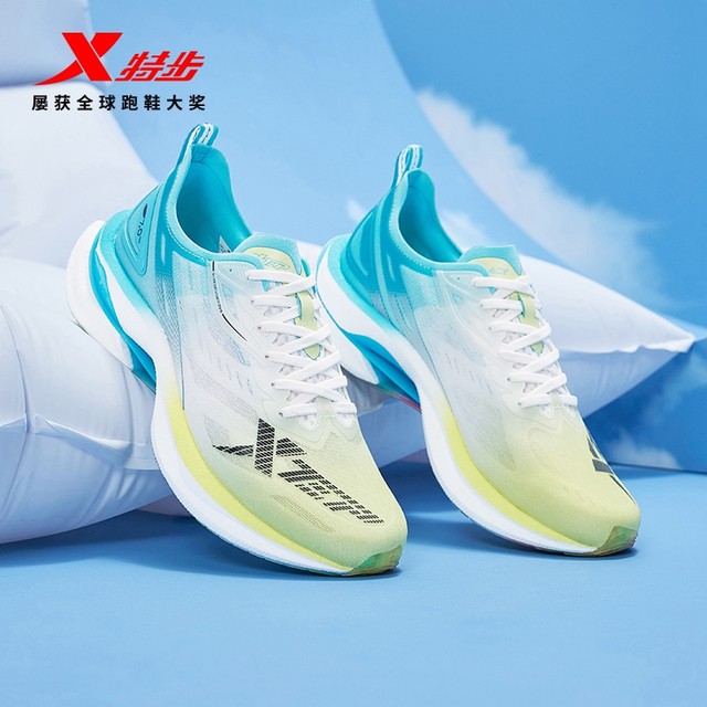 Xtep Zhiqing 7.0PRO丨Men's running shoes spring and summer new breathable running shoes ...