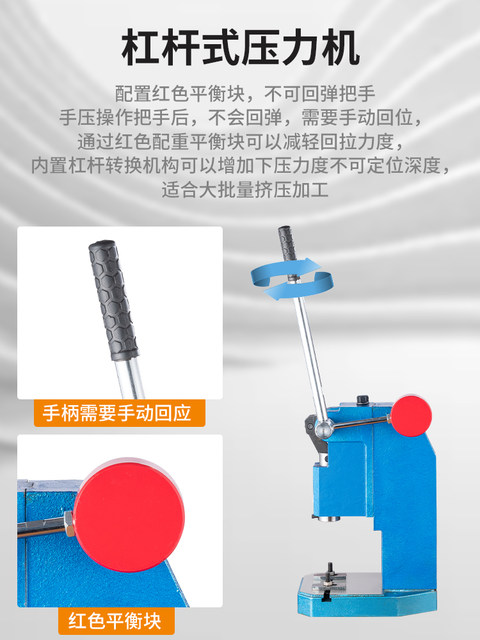 Manual press press High precision small punching machine hand trigger ...