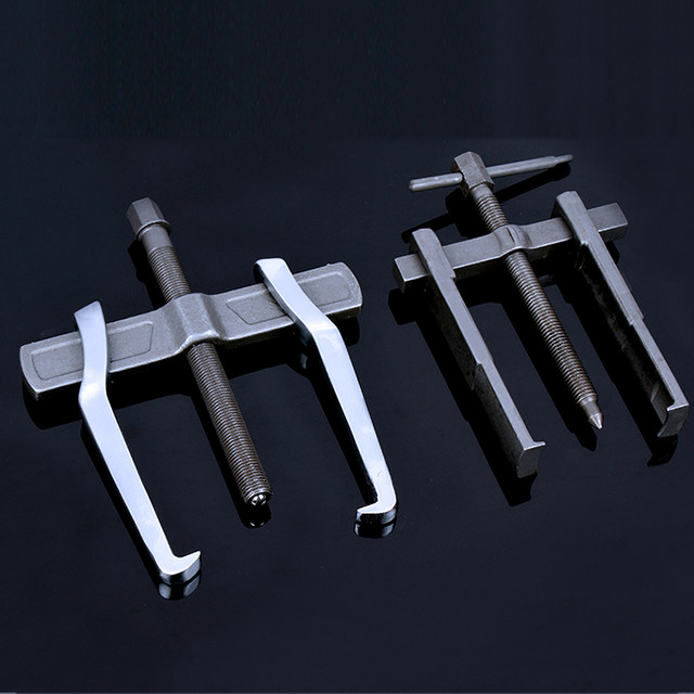Two-claw Rama multi-functional special bearing removal tool small ...