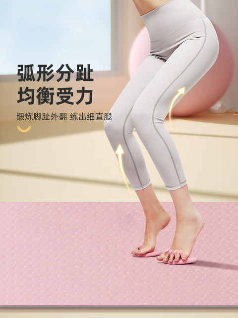 Arching training device Foot exercise improves the foot of the foot ...