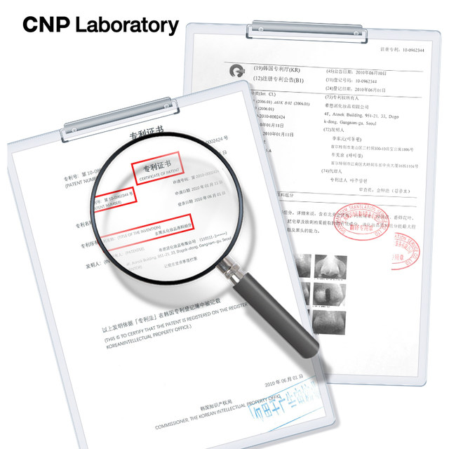 CNP Sheen sends blackheads, tightens pores, cleanses and refreshes the ...