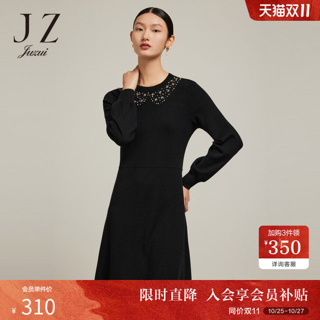 JZ Jiuzi official outlet waist knitted skirt women's winter new retro ...